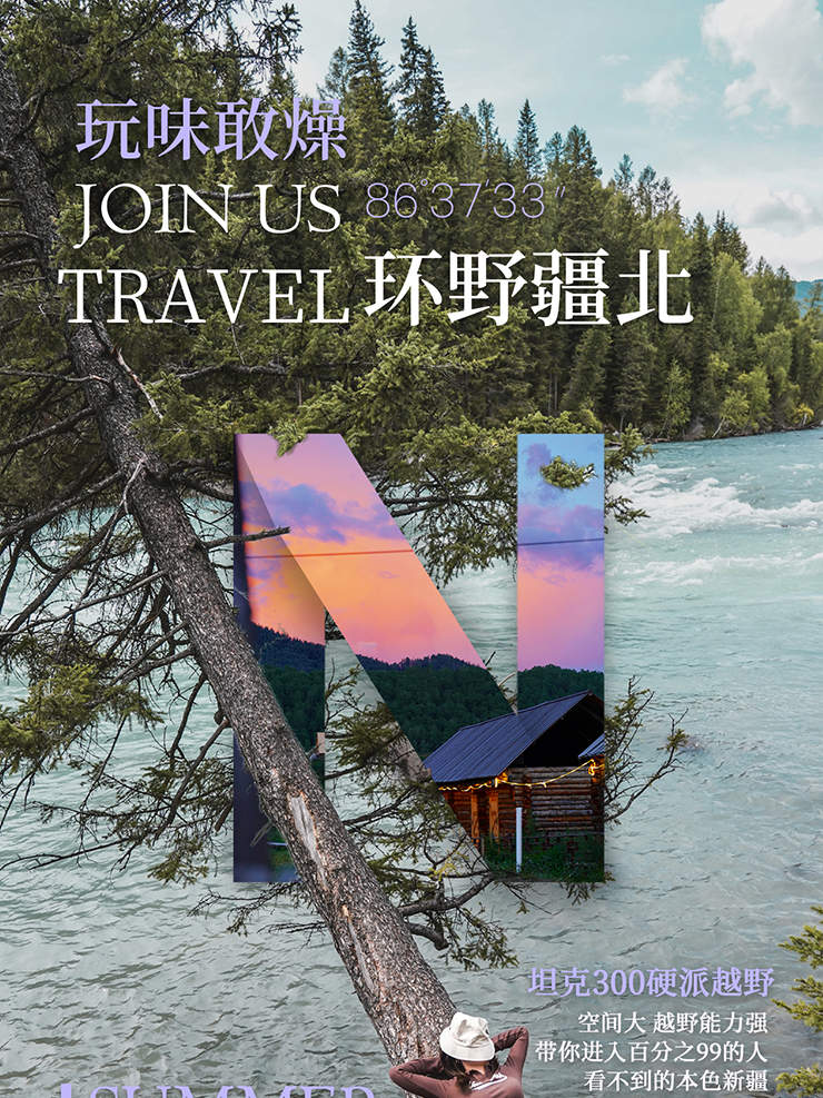 Huanye North - Klook Hong Kong